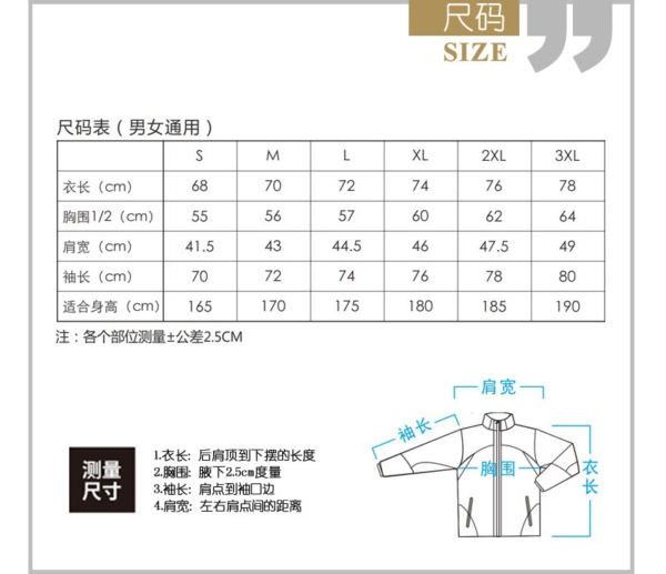 Standing Collar Single Layer Soft Shell Jacket - PrintnGift - Corporate ...